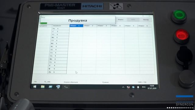 Мобильный оптико-эмиссионный спектрометр PMI-MASTER SMARTV
