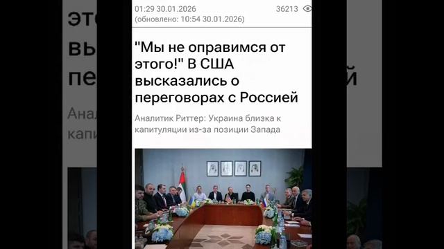 ПРЕДСКАЗАНИЯ СБЫВАЮТСЯ