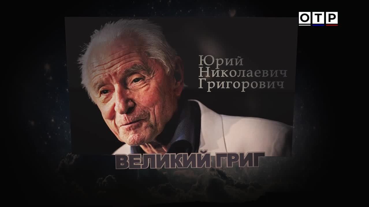 В память о тех, кто ушёл в 2025 году: артисты, мыслители, служители дела — и просто талантливые люди