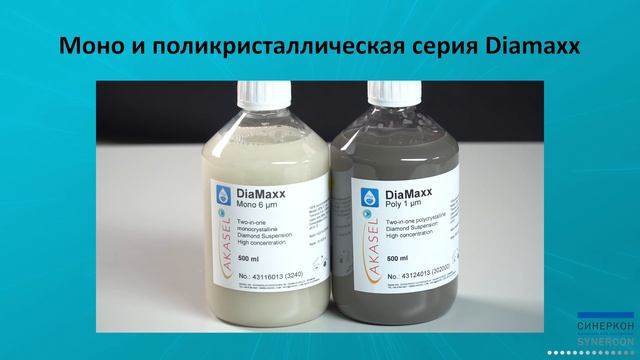 Расходные материалы для пробоподготовки AKASEL