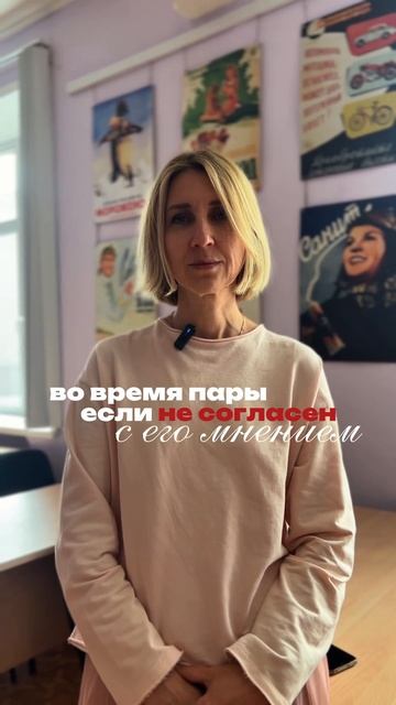 Норм или стрем с преподавателем ТулГУ. Пишите свое мнение в комментариях