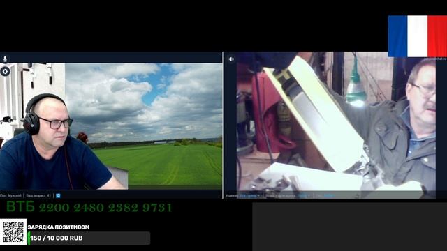 Я тут примус починяю