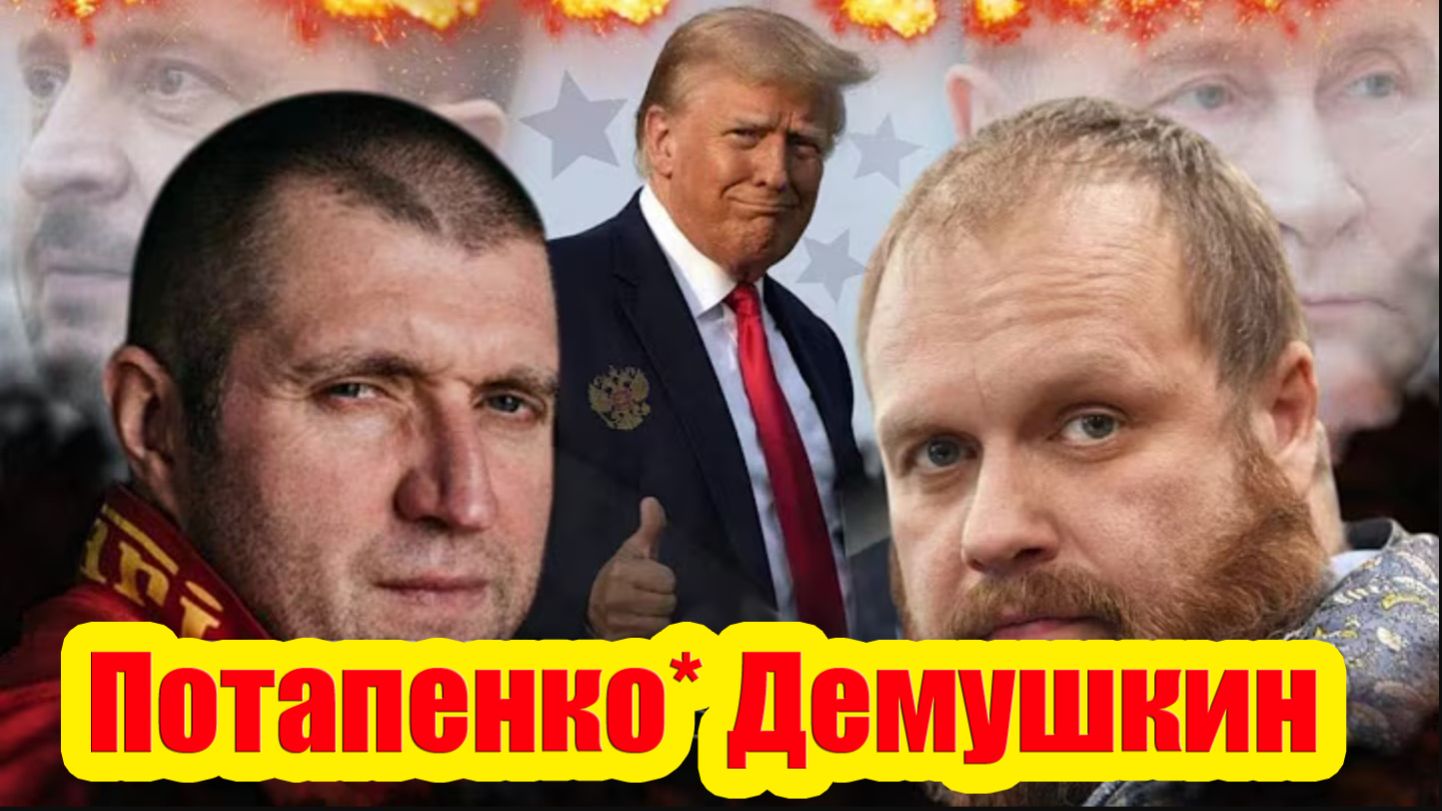 Экономический коллапс: нужны деньги и власти готовы оправдать даже казино (Дёмушкин Потапенко*)