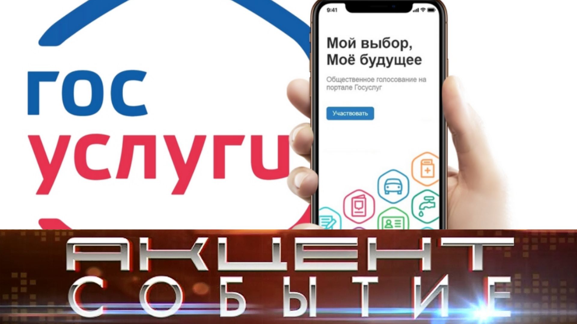 Интинцам предлагают выбрать территории благоустройства следующего года.