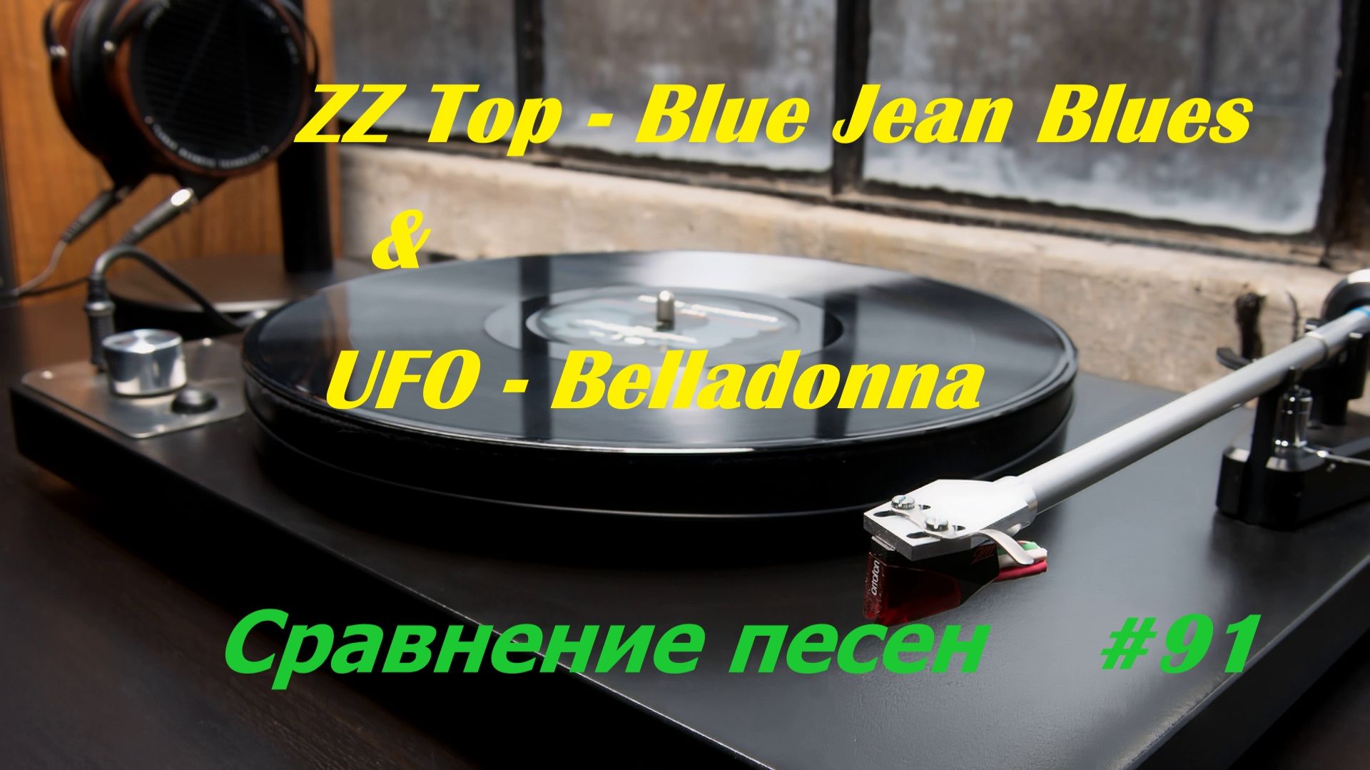 🔥#91 Лучшие зарубежные ТОП рок песни 80-х | ZZ Top - Blue Jean Blues |UFO - Belladonna