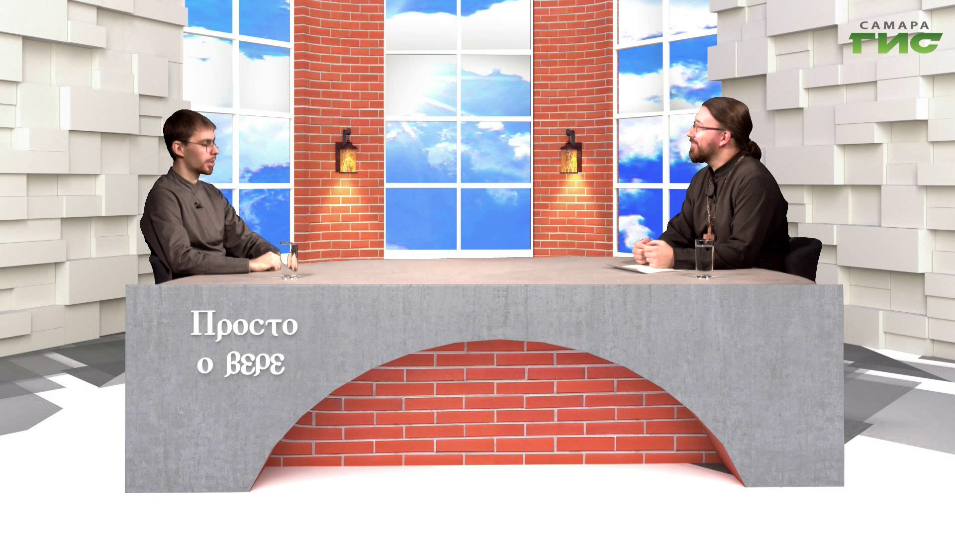 "Святая вода" / "Просто о вере" от 31.01.2026