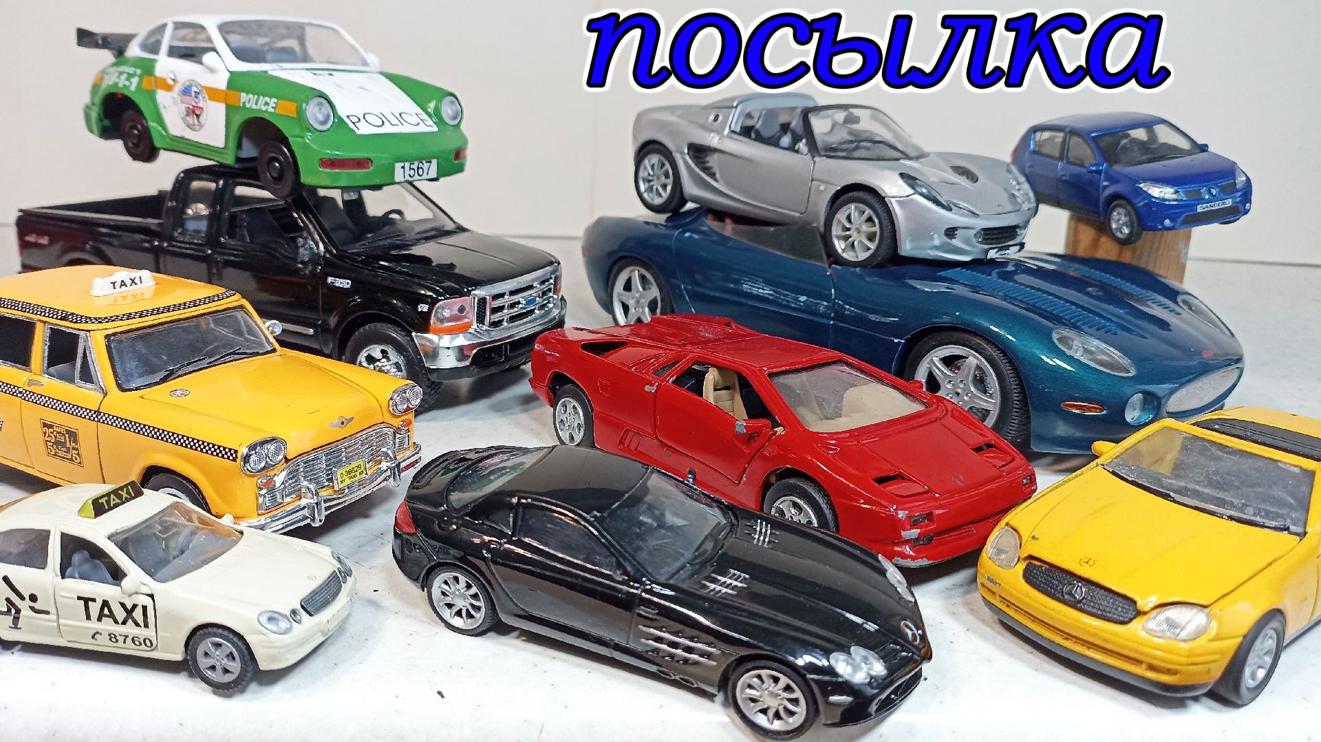 Посылка от девушки - такого Точно Не ожидал!