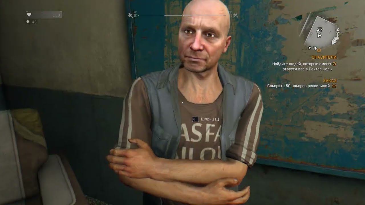 Dying Light [RUS, без комментариев]. Часть 15: Спасители.