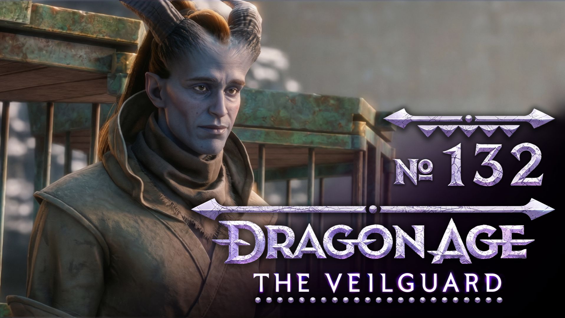 №132 Планы наемников. Dragon Age: The Veilguard. Прохождение на сложности «Кошмар»