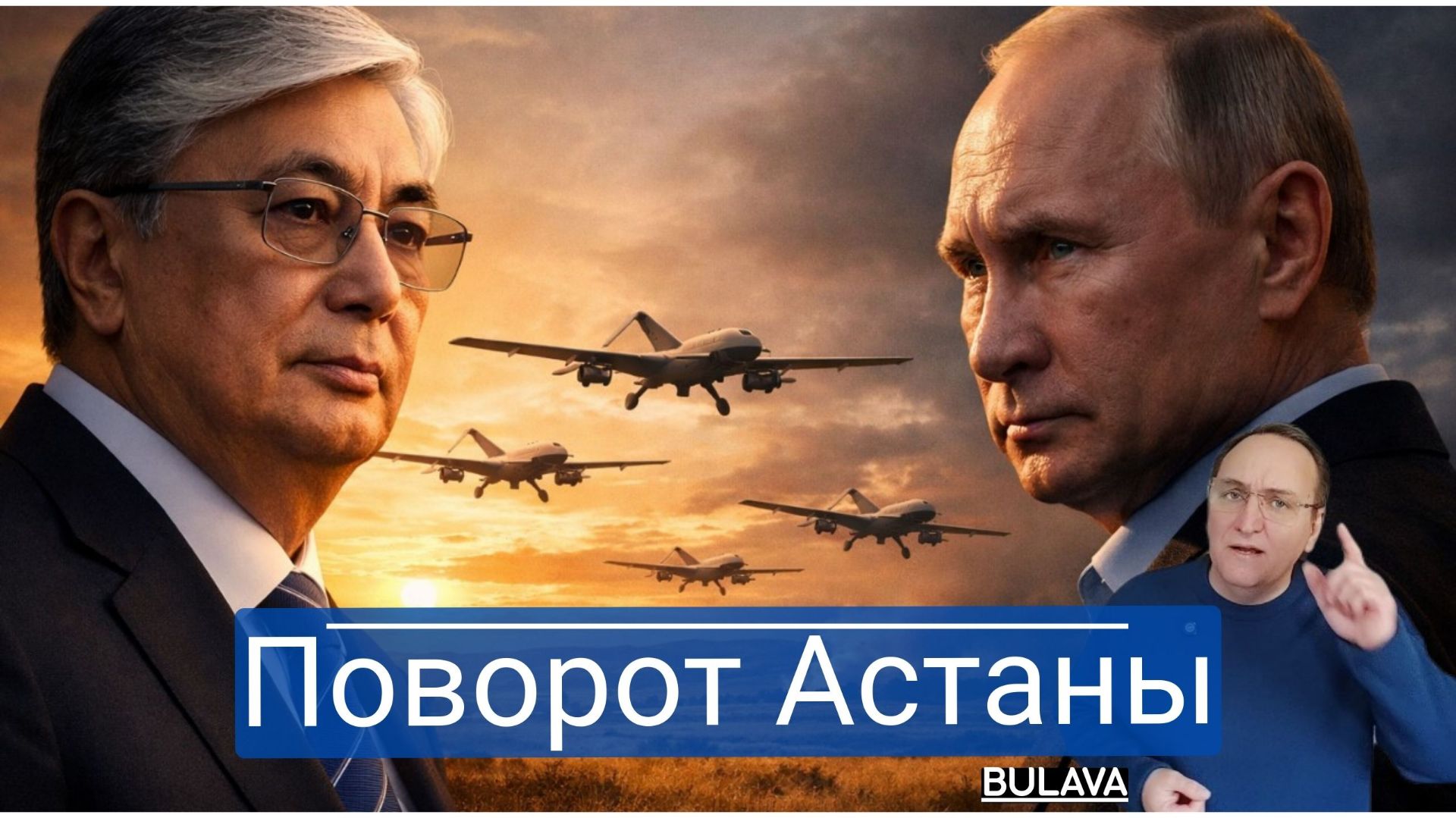 Пока Россия молчит, в Казахстане строят “Великий Туран”