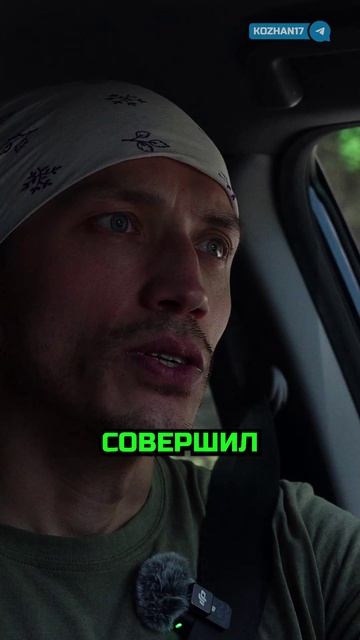 Как раскрыть Душу?