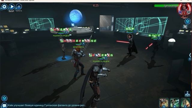 Бо-Мандалор+ДКнаАгр против Рева+ДКнаТанк 3х3 ВА