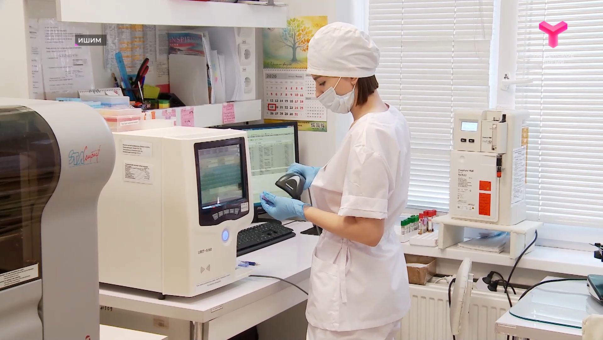 День здоровья | 30.01.2026