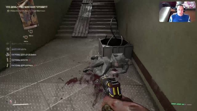 Atomic Heart - В булочную s15