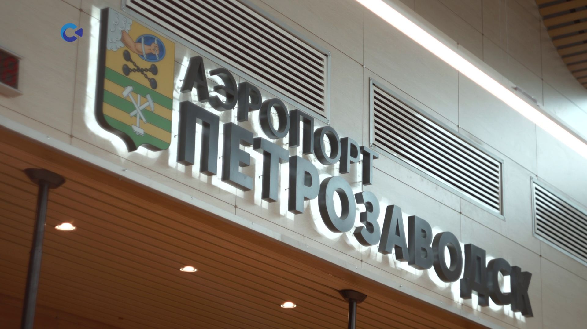 Дополнительный авиарейс свяжет Петрозаводск и Сочи на весенних каникулах