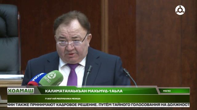 Б1аьстанар сесси хьайийлар Халкьа Гулламе