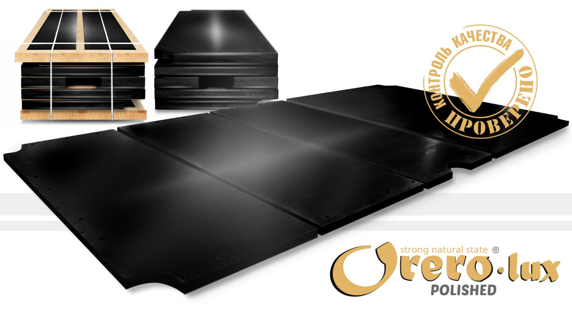 Бильярдные плиты Polished Orero Lux — эталон качества для бильярдных столов!