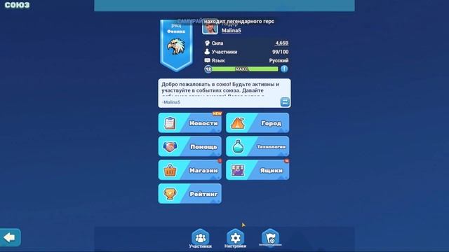 Tiles Survive - Вальс бензопилы Лаки