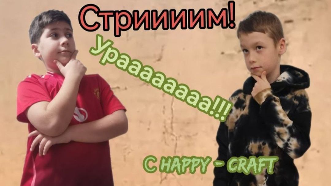 новогодний стрим по стандофф 2