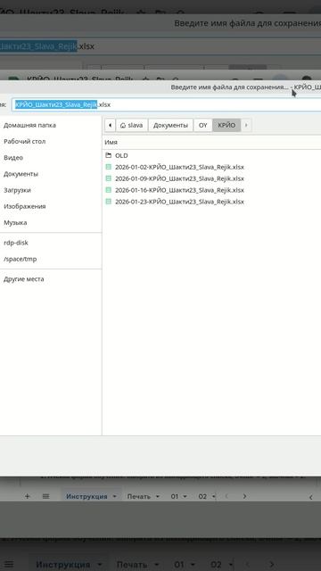 2026-01-30 Как сделать резервную копию документа с гугл-диска.