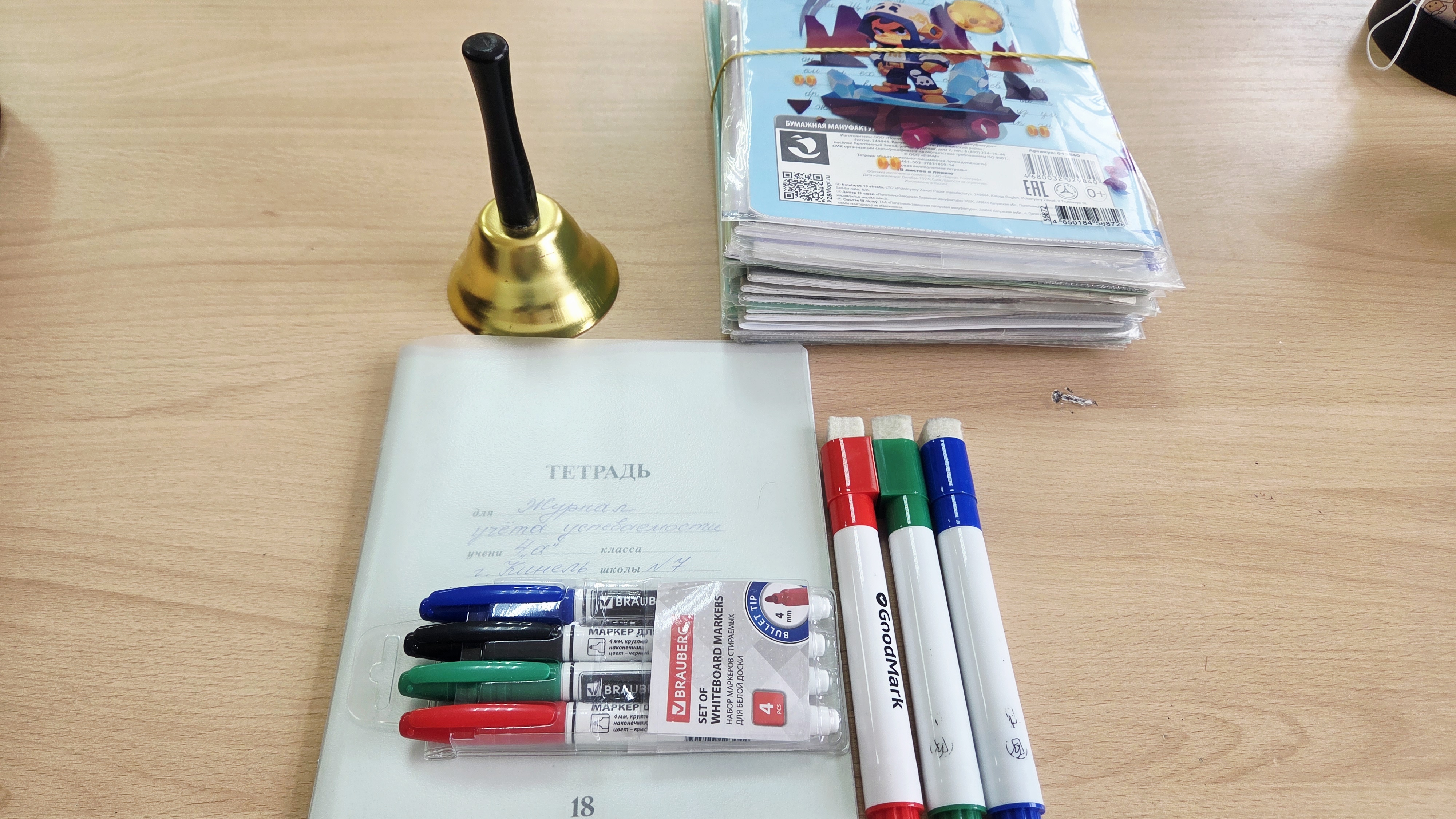 Влог🤔День из жизни🎈Приятности...🚗