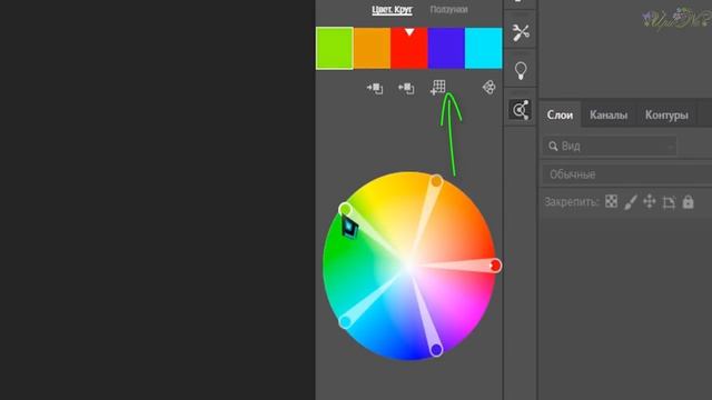Урок № 4 от Ирины Расширение Темы Adobe Color в Photoshop