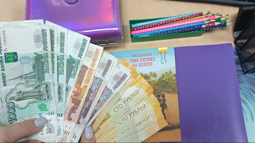 3-26. Распределение дохода по системе конвертов.