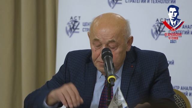 ОЧ-2021 | Вступительное слово генерала армии Юрия Балуевского