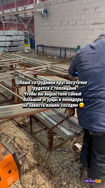 Теплицы в Челябинске