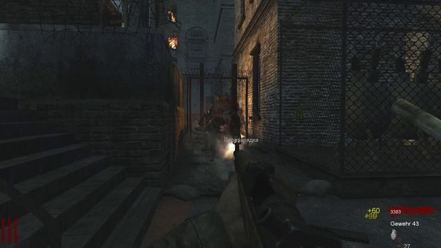 2026-01-30 ТАК БОЛЕЕ МЕНЕЕ ДО РЕКОРДА ДАЛЕКО. Call of Duty: World at War