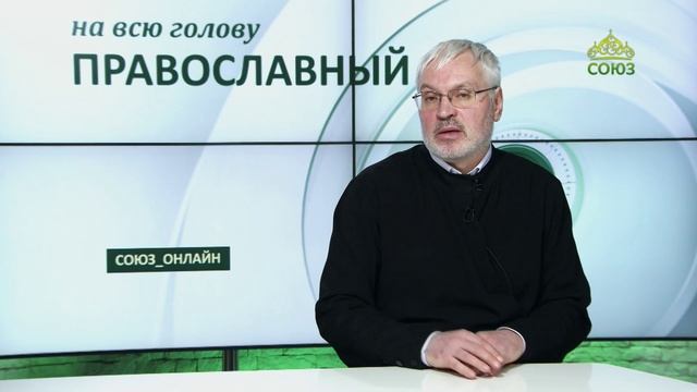 «Православный на всю голову!». О фарисеях и Небесном Царстве