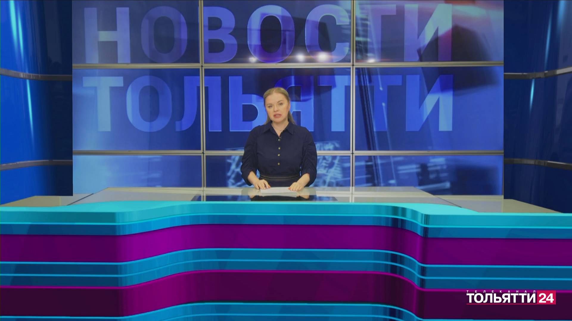 «Новости Тольятти» 30.01.2026