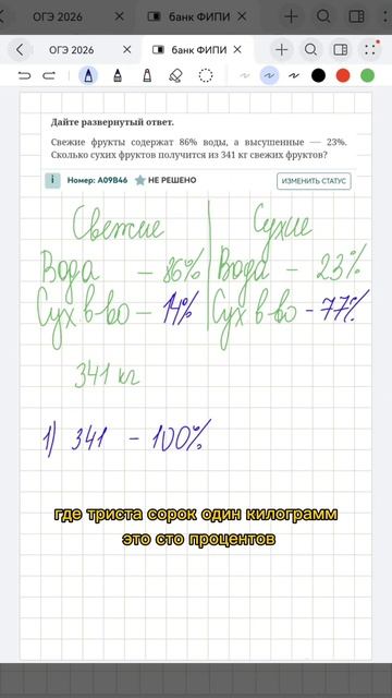 Бесплатный пробный урок в шапке профиля #математика #огэ #егэ #репетитор #уроки #сдамогэ #mathrepit