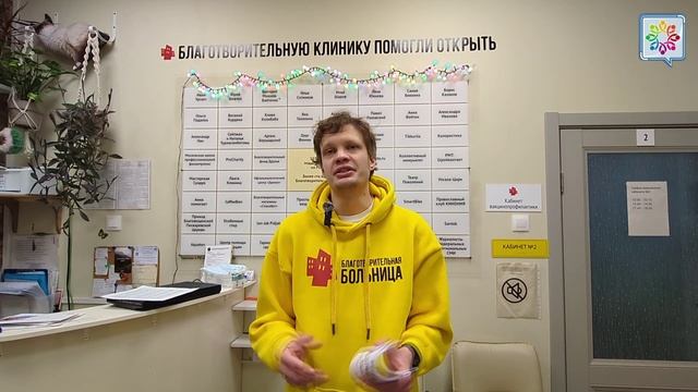 Что такое "Благотворительная больница" и как она помогает бездомным в Санкт-Петербурге