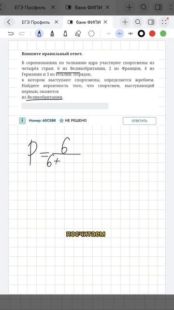 Бесплатный пробный урок в шапке профиля #математика #огэ #егэ #репетитор #уроки #сдамогэ #mathrepit