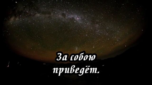 Ксения Лапицкая - Звезда(-)