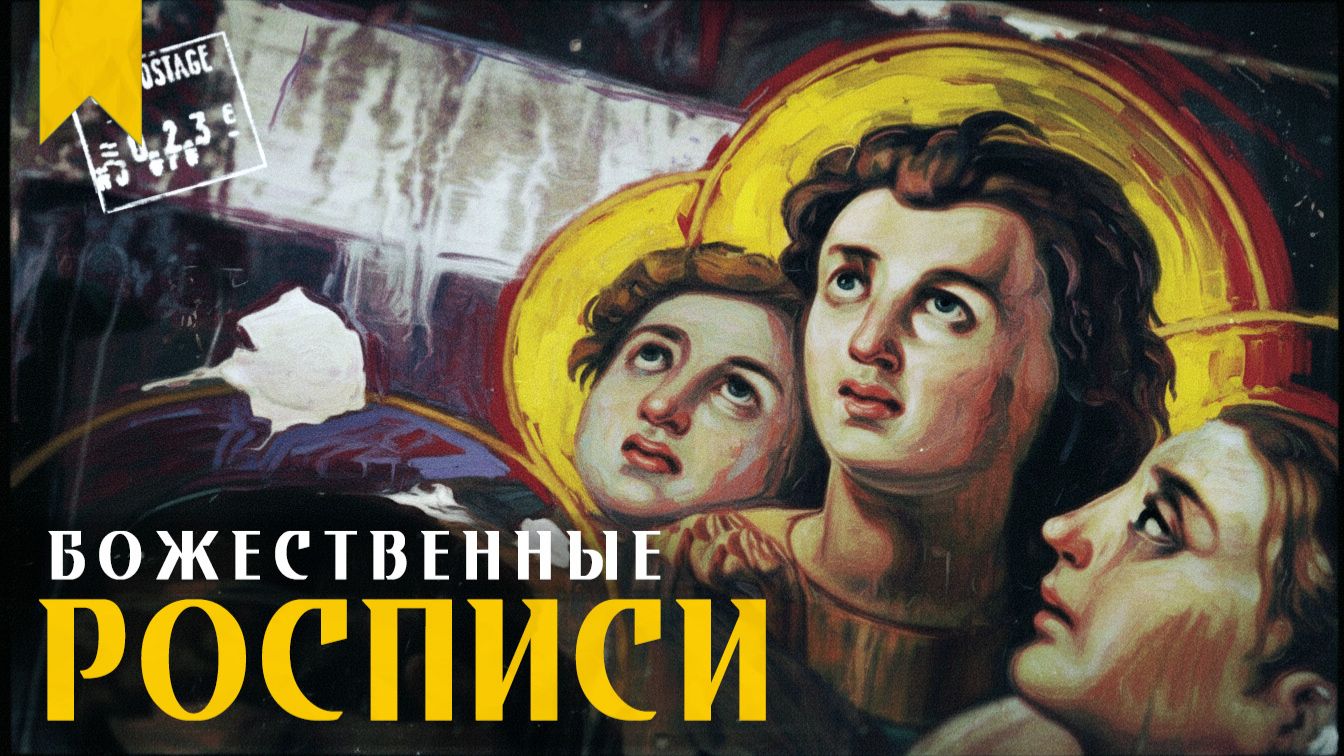 ВОЛОГДА ЦЕРКОВЬ СВЯТОГО ДУХА