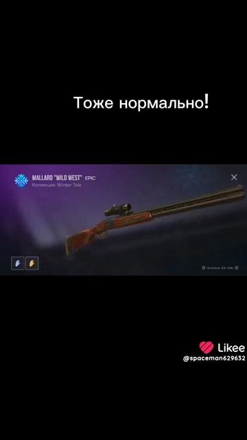 Пытаюсь выбить аркану часть вторая