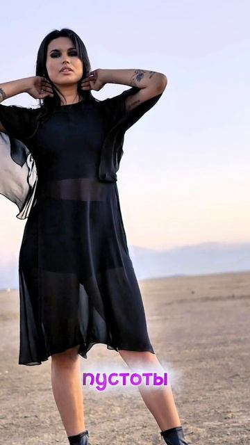 Не забуду я тебя - Andru Tu #tiktok #тикток #shorts #красиваядевчонка #маракеш #максимапрель