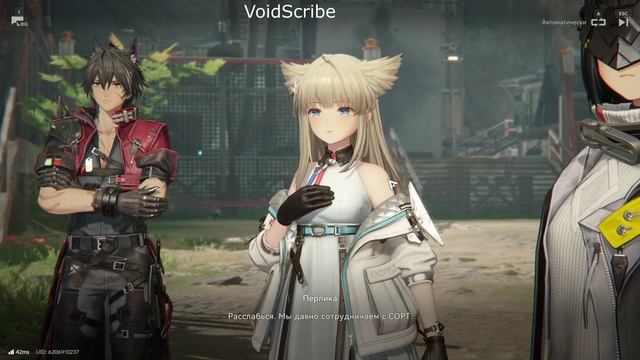 Arknights: Endfield — прохождение | Часть 4. Глава Надежное убежище