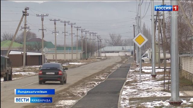 Вести на абазинском языке 29.01.2026