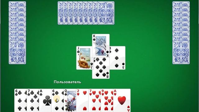 Игра - Карты - Червы #21. Поделил 2-е место