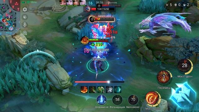 Mobile legends bang bang #9