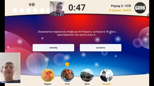 Реакция на Werap2011