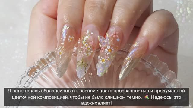 Милый 3D-маникюр