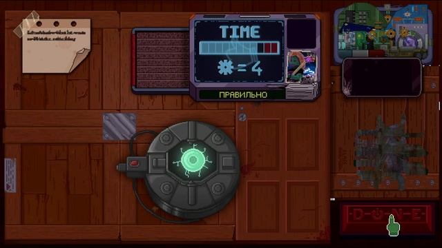 Dynopunk (день 17)