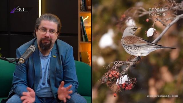 Интервью с ассистентом кафедры биологии ТулГУ Александром Лоховым.