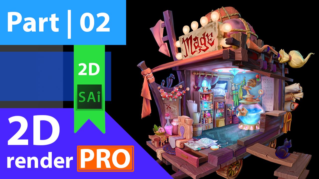 Трейлер мага_ 2 часть