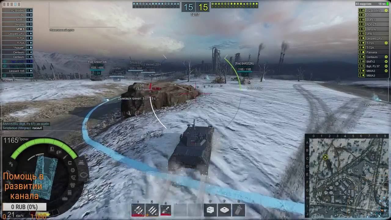 Aspirin TV в Armored Warfare