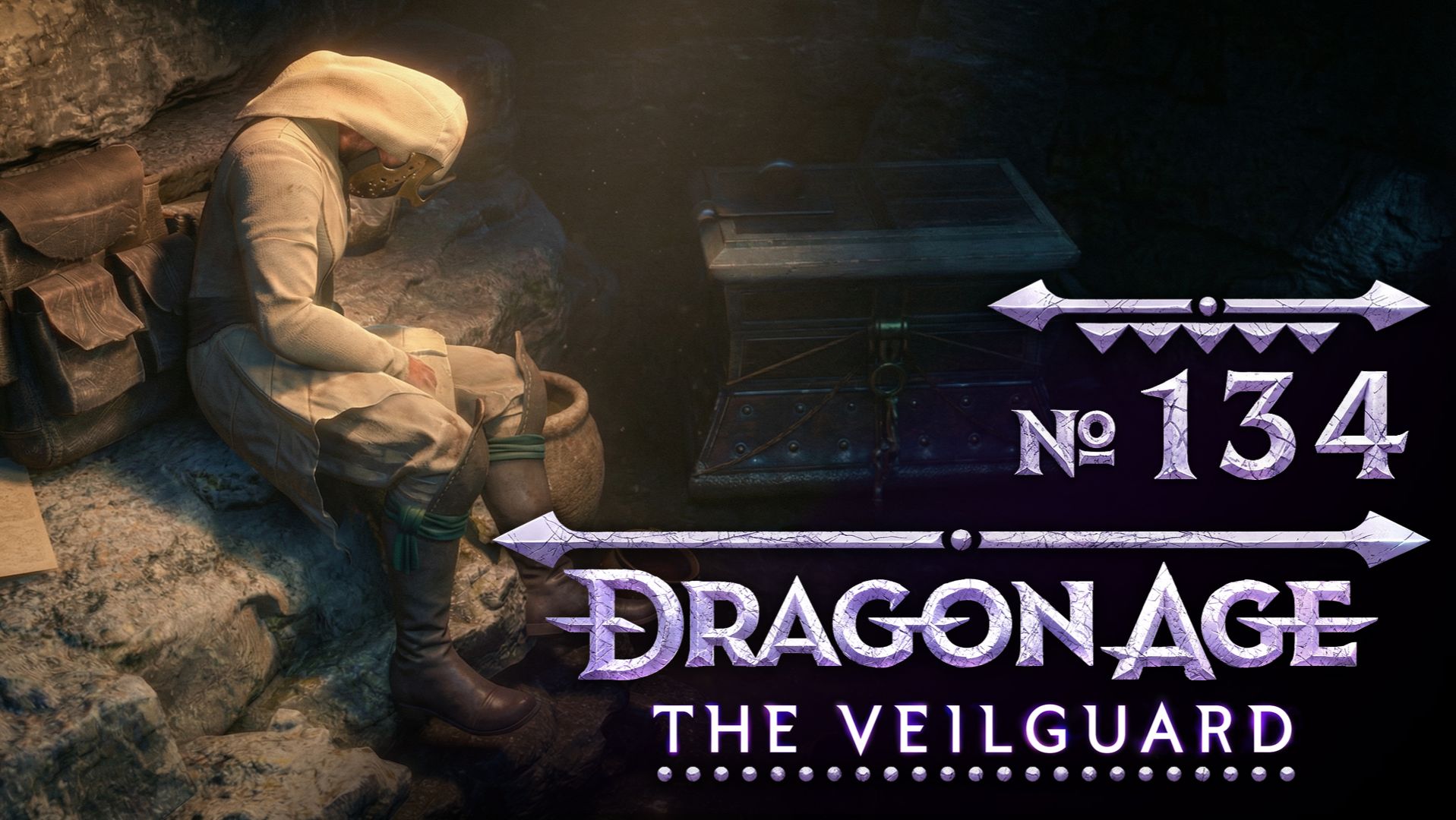 №134 Спрятанное сокровище. Dragon Age: The Veilguard. Прохождение на сложности «Кошмар»